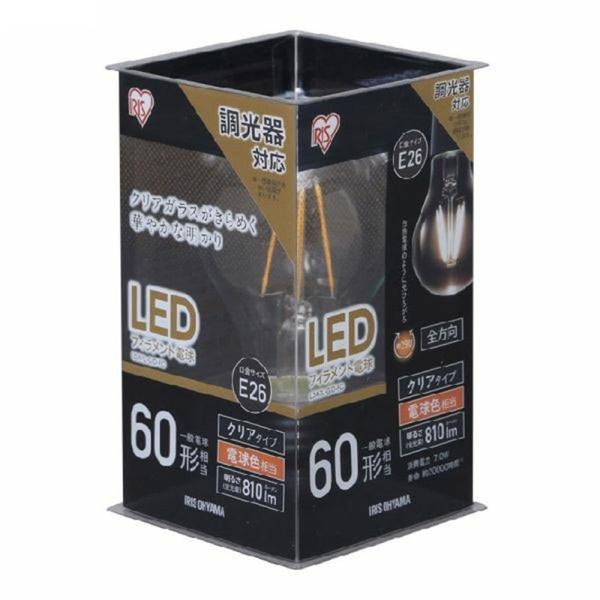 アイリスオーヤマ ＬＥＤ電球 LDA7L-G/D-FC 電球色　60形相当/E26口金・白熱電球のように光が広がる・インテリア性に優れたクリアガラスを採用・密閉型器具・調光器にも対応