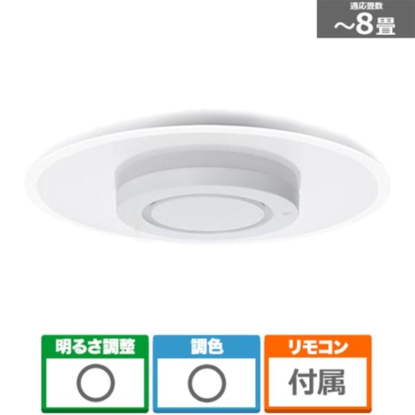 アイリスオーヤマ LEDシーリングライト CEK-A08DLPV ホワイト　主に8畳用【数量限定・未開封店頭在庫】・クリアな薄型パネルに音声操作、ワンランク上のLEDシーリングライト・お使いの照明器具と取り換えるだけで、すぐに使える・調光1...