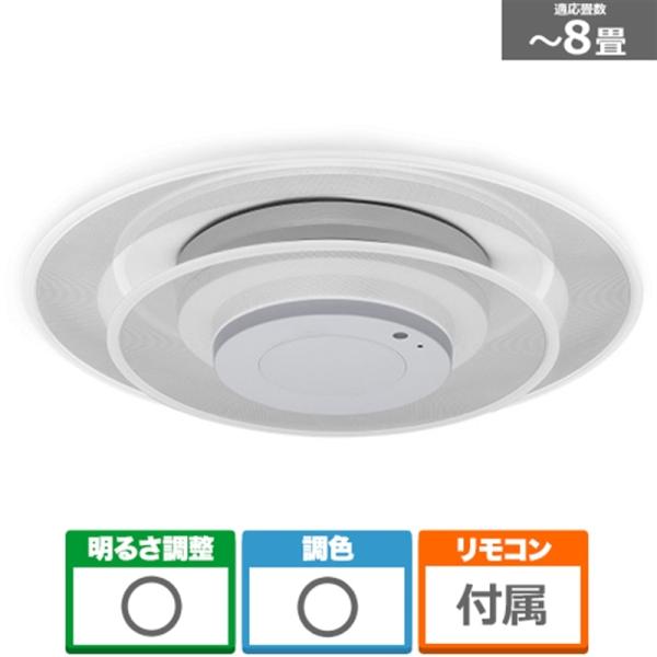 アイリスオーヤマ 音声操作LEDシーリングライト CEK-A08DLPWV 電球色〜昼光色相当　主に8畳用・調光10段階、調色11段階・シーン切替（ゆらぎ・リラックス・はっきり）搭載・リモコン付属・※こちらの商品のお取り付けは行っておりませ...