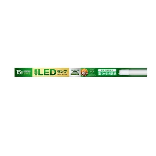 アイリスオーヤマ 直管LEDランプ LDG15T・N・7/120K 昼白色・グロースターター式器具専用（FL蛍光灯専用）・15形・電気工事不要
