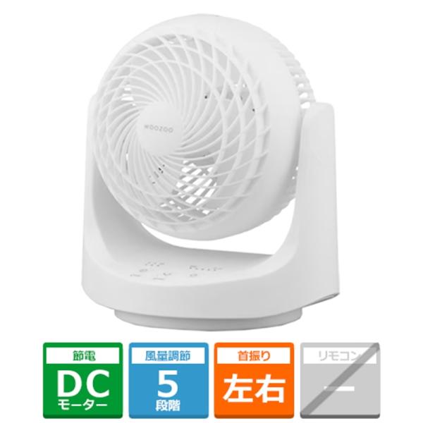 アイリスオーヤマ サーキュレーター（WOOZOO） KCF-MKD151EC-W ホワイト・ＤＣモーター採用・マカロン型・コンパクトでパワフル