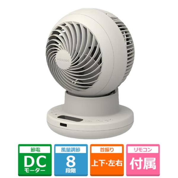アイリスオーヤマ DCサーキュレーター　WOOZOO 360 i KCF-SDS151TEC-PD-C アイボリー・室温連動モード搭載・360°全方位送風・PD対応のtype-c給電方式