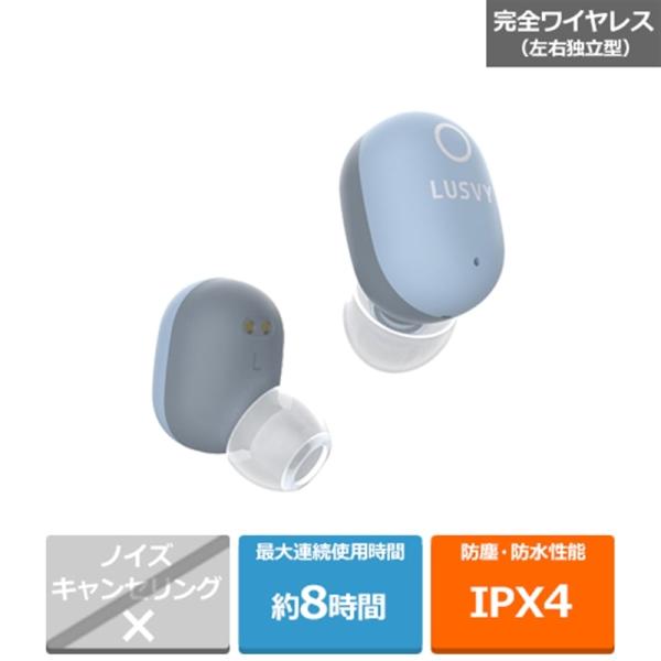 ナガオカ 完全ワイヤレスイヤホン L102BEANWFB ホワイトフラワービーンズ・コロッと丸い優しい形状・高音質AACコーデック対応・極小サイズXSイヤーピース付属