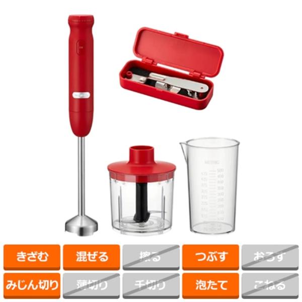 ビタントニオ ハンドブレンダー VHB-20-R レッド【数量限定・未開封店頭在庫】・軽くて、細くて、持ちやすい・「つぶす」・「混ぜる」・「刻む」・「泡立てる」、「おろす」の1台5役※・先端交換タイプ