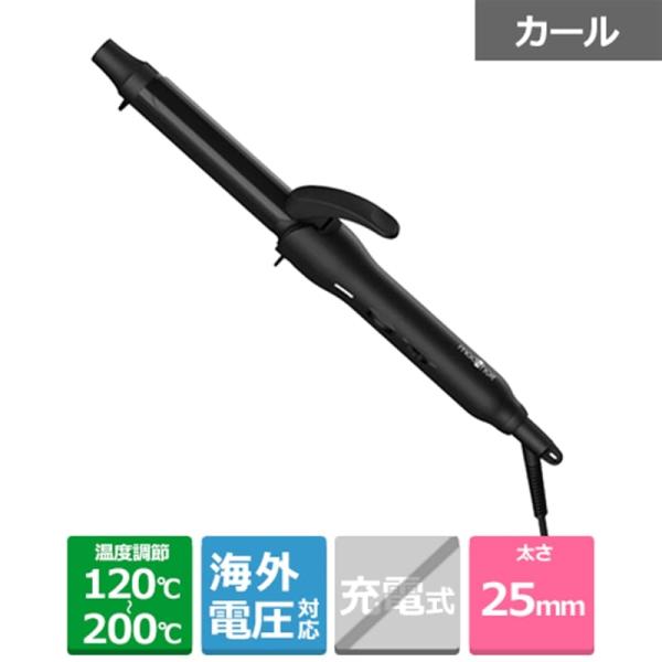 mod's hair（モッズヘア） スタイリッシュ カーリングアイロン　25mm MHI-2549-K ブラック【数量限定・未開封店頭在庫】・サロン仕様の最高温度200℃・立ち上がり約45秒・シャインコーティング・海外兼用