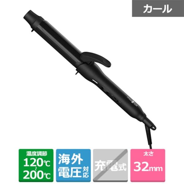 mod's hair（モッズヘア） スタイリッシュ カーリングアイロン　32mm MHI-3249-K ブラック・サロン仕様の最高温度200℃・立ち上がり約45秒・シャインコーティング・海外兼用