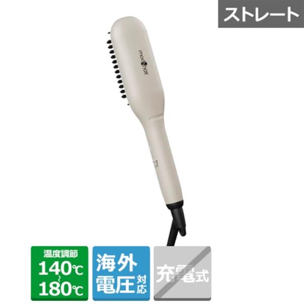 mod's hair（モッズヘア） スタイリッシュ コンパクトイオンヒートブラシ（海外電圧対応） MHB-3041-AG アッシュグレー・くせやパサつき、広がる髪に・簡単スタイリングで、まとまりのあるツヤめく髪へ・海外兼用