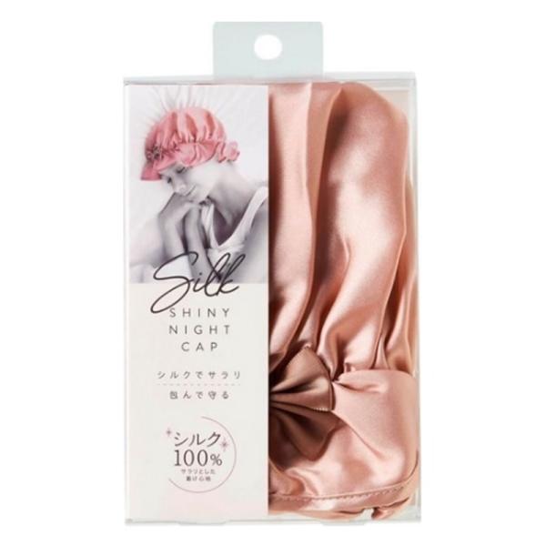 コジット シルクシャイニーナイトキャップ 911910 ・シルク100％・髪を優しく守る・サラリとした着け心地