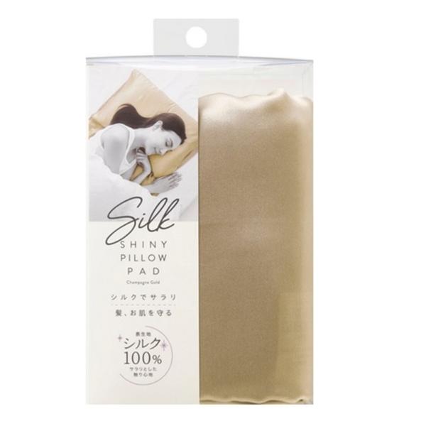 コジット シルクシャイニーピローパッド 912023 シャンパンゴールド・シルク100％・髪を優しく守る・帽子を被って寝るのが苦手という方にもオススメ