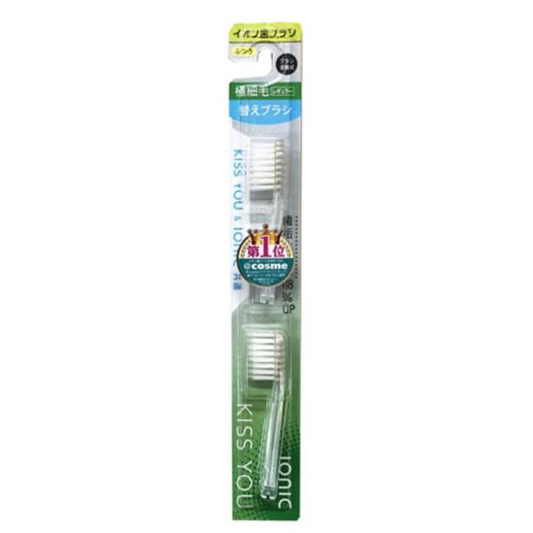 アイオニック 替ハブラシ（極細レギュラーふつう２本入）アイオニック K31-W ・【純正KISS YOU交換ブラシ】・交換目安：月1回（〜1ヶ月以内）・2本入り