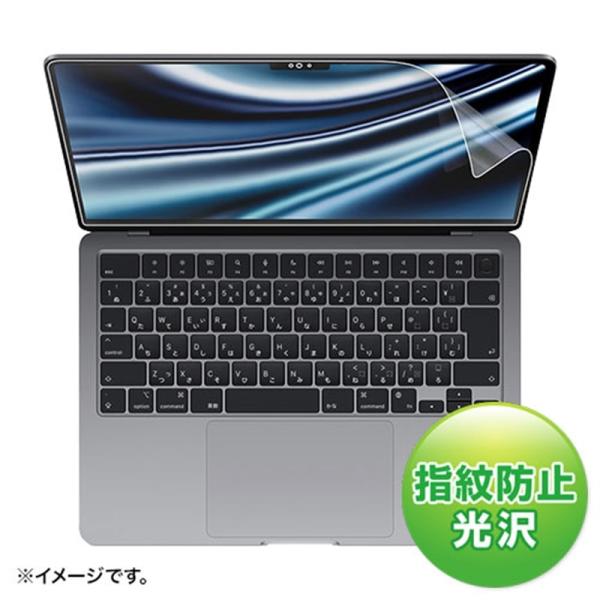 サンワサプライ Apple M2チップ搭載MacBook Air 2022 13インチ対応液晶保護指紋防止光沢フィルム LCD-MBAM2FP ・光沢表面加工・指紋防止・見やすい高透過