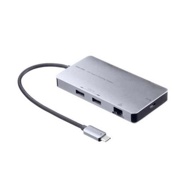 サンワサプライ USB Type-C ドッキングステーション USB-DKM8S シルバー系・スマートPD搭載・2台のディスプレイを同時に拡張可能・L型アダプタ付き