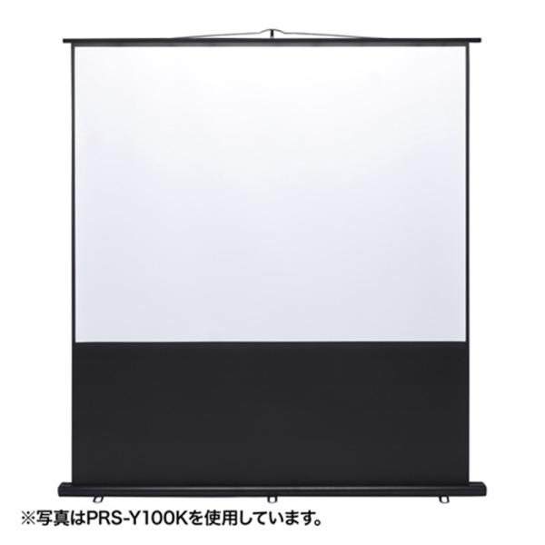 サンワサプライ ８０インチ／自立／スプリング PRS-Y80K ・床置き式のプロジェクタースクリーン。・コンパクトに収納でき持ち運びも簡単。・80型相当。