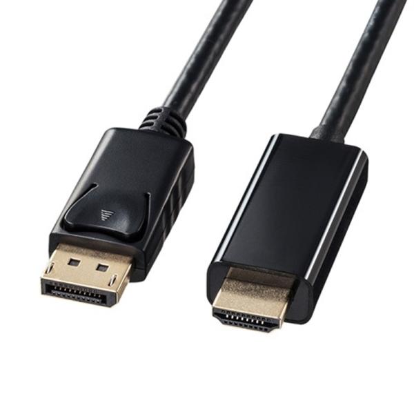 サンワサプライ DisplayPort-HDMI変換ケーブル KC-DPHDA20 ブラック・DisplayPortのPCとHDMIのディスプレイをアダプタ無しで直接接続することができる変換ケーブル。・ケーブル長：2m。