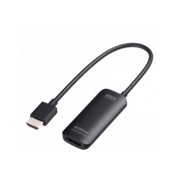 サンワサプライ HDMI-DisplayPort変換アダプタ（4K/60Hz） AD-HD31DP ブラック・HDMI信号をDisplayPort信号に変換・3重シールド仕様・4K/60Hz 高画質出力対応