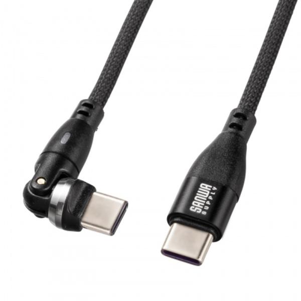 サンワサプライ USB2.0 Type-Cコネクタ540度回転ケーブル（PD100W・1m） KU-CCP100KA10BK ・180+360度回転するコネクタ採用・操作性と耐久性を向上させたUSB Type-Cケーブル・PD100W対応 ...
