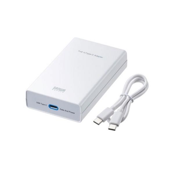 サンワサプライ PoE-USB Type-C変換アダプタ（PD60W給電・ネットワーク通信対応） LAN-ADPOEC ホワイト・LANケーブルで離れた場所へ充電＆通信・延長、変換アダプター・最大90WまでのPoE給電に対応