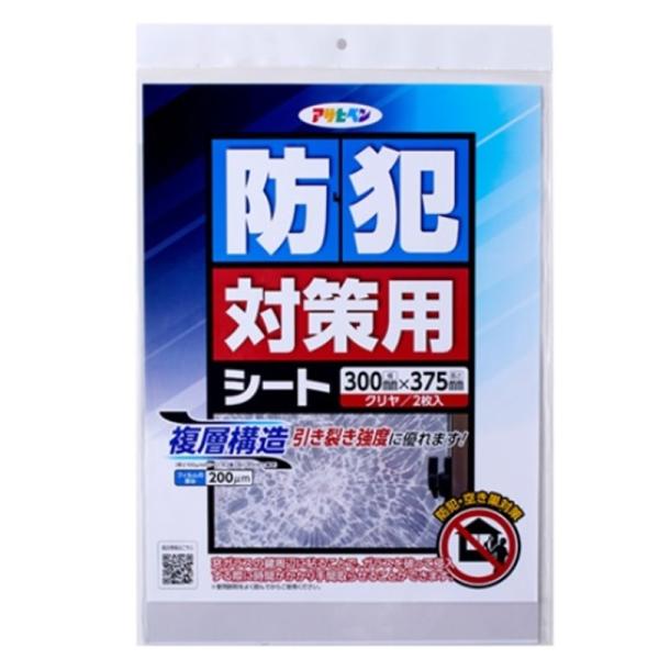 アサヒペン 防犯対策用シート　２枚入り BT-02クリア クリア・ガラスに貼る防犯対策用シート・厚み200マイクロメートル・2枚入り
