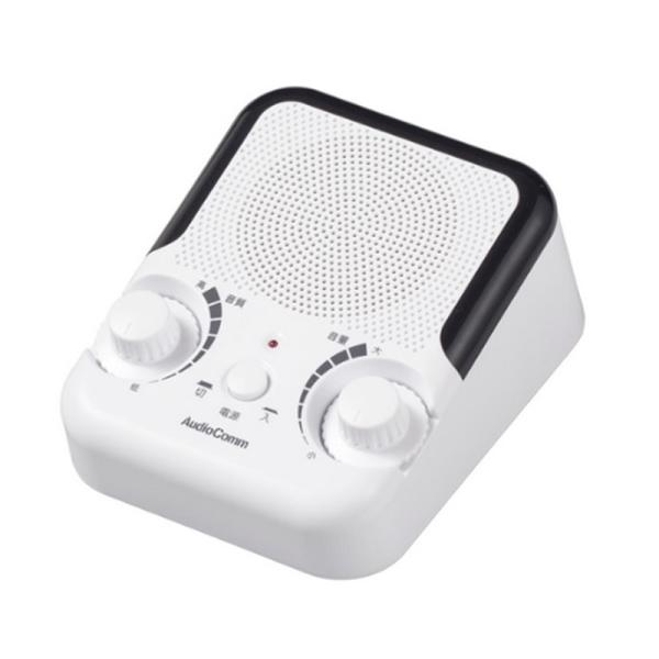 Audio Comm お手元スピーカー ASP-010S-W ホワイト系<b><u>※電池別売（アルカリ）単３×３本</u></b>・乾電池式・テレビの音がはっきり聞こえる・ゆとりある5mロン...