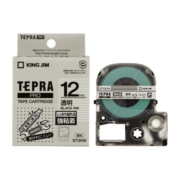 キングジム ラベルライタリボン ST12KW 白・テプラ PRO用テープカートリッジ・強粘着ラベル『12mm幅』・透明／黒文字