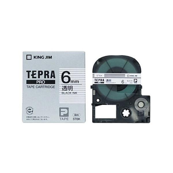 キングジム ラベルライタリボン ST6K