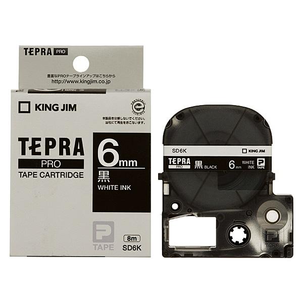 キングジム ラベルライタリボン SD6K