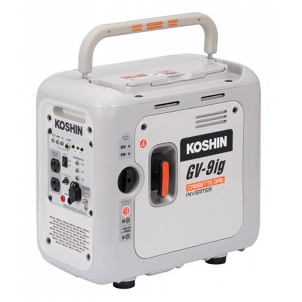 工進 カセットガス式インバーター発電機 GV-9ig ・カセットガズ式・USB内蔵・周波数切替可能