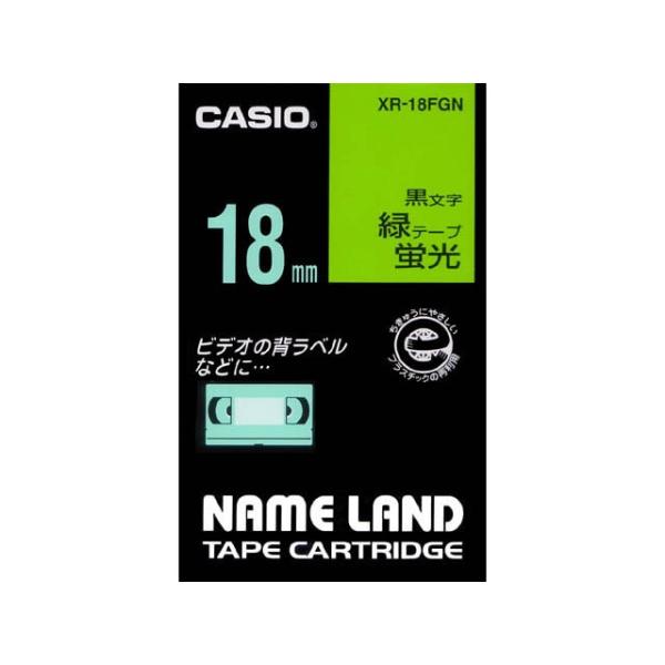 【発売日：1994年09月26日】カシオ計算機 ラベルライタリボン XR-18FGN ・蛍光色テープ・蛍光緑地に黒文字・テープの長さ＝５．５ｍ