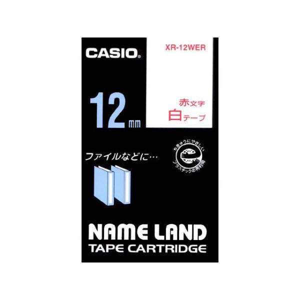カシオ計算機 ネームランドテープ　スタンダードテープ XR-12WER 白テープ／赤文字・スタンダートテープ　白ラベル　赤文字