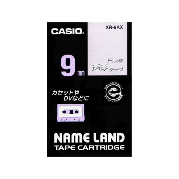 カシオ計算機 ラベルライタリボン XR-9AX ・NAME LAND 白文字テープ（透明）9mm