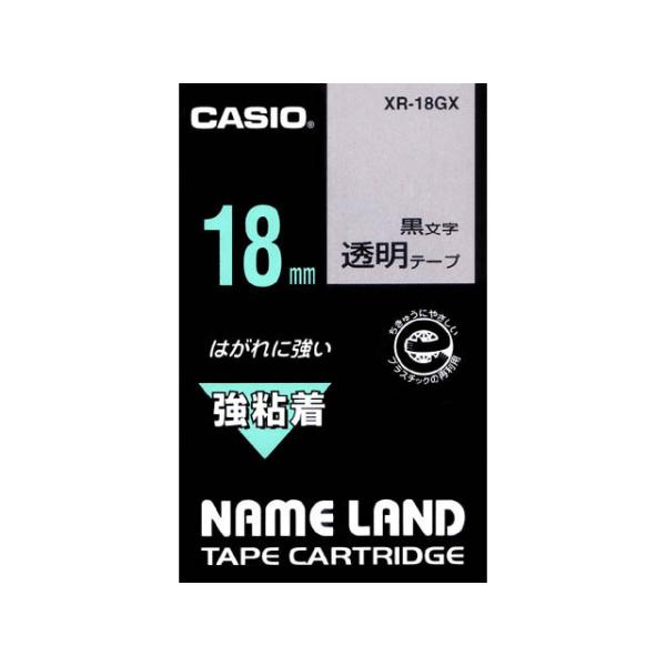 【発売日：1997年10月25日】カシオ計算機 ネームランドテープ　強粘着テープ XR-18GX 透明テープ／黒文字・強粘着テープ・透明地に黒文字・テープの長さ＝５．５ｍ