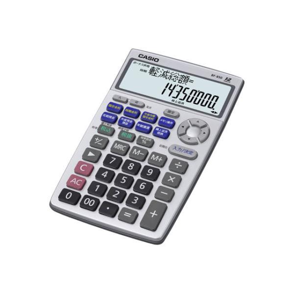 【発売日：2006年02月28日】カシオ計算機 金融電卓 BF-850-N ・カシオ 電卓 12桁 ジャストタイプ 金融電卓。・複雑な「ローン計算」や「預金計算」も簡単シュミレーション。