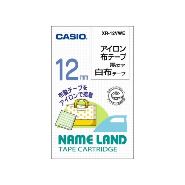 カシオ計算機 ラベルライタリボン XR-12VWE 白布／黒文字・ネームランド用アイロン布テープ（幅12mm）