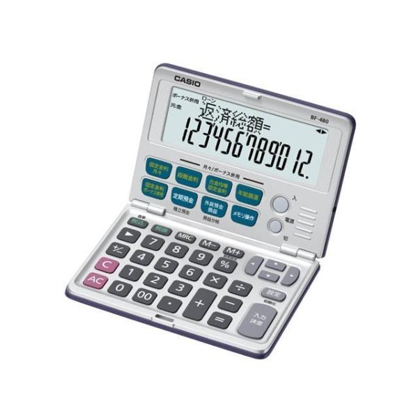 【発売日：2009年01月20日】カシオ計算機 金融電卓 BF-480-N ・金融電卓 折りたたみ手帳タイプ