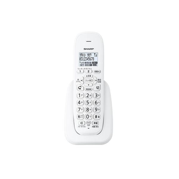 【発売日：2020年11月12日】SHARP（シャープ） コードレス電話子機 JD-KE110 ホワイト・コンパクトで握りやすいラウンドデザイン子機・通話中に音量を一気に大きくできる音量大ボタン搭載・見やすいホワイト液晶とシンプルなボタンレ...