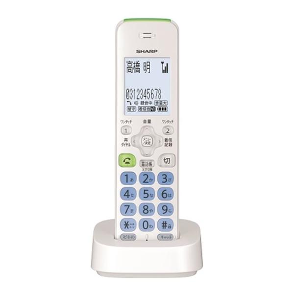 SHARP（シャープ） 増設子機 JD-KT510 ・漢字表示・電話帳300人