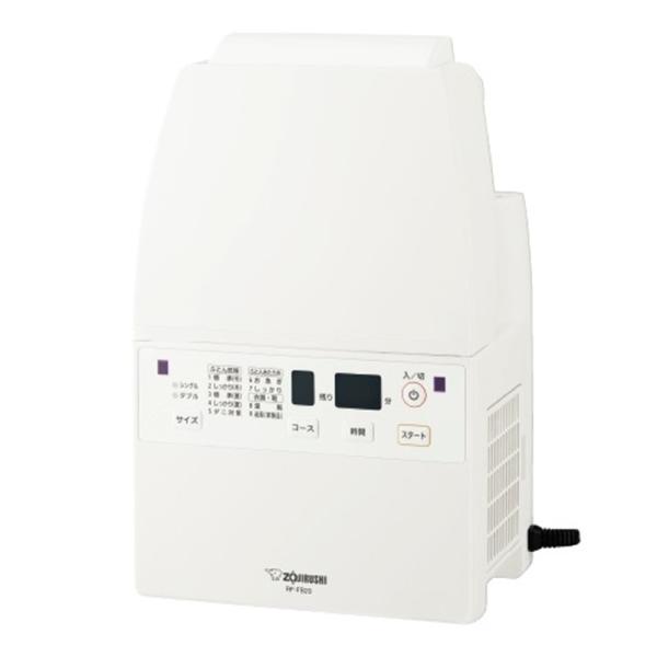 【発売日：2023年09月01日】象印マホービン ふとん乾燥機 スマートドライ RF-FB20 WA ホワイト・象印史上最大風量。ツインファンでスピード乾燥・マット＆ホース不要。セットも片付けもラクラク・衣類や靴の乾燥に便利な角度調整ノズル