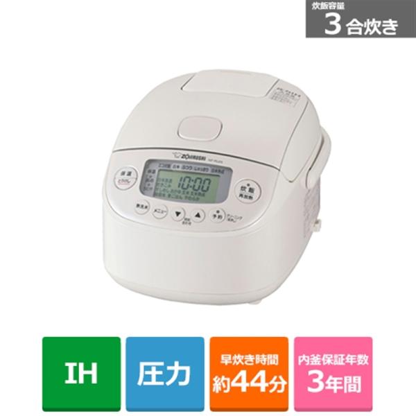 【発売日：2025年01月21日】象印マホービン 圧力IH炊飯ジャー　極め炊き NP-RU05 WA ホワイト　炊飯容量：3合・ごはんを好みの食感に、選べる3通りの「炊き分け圧力」・選べる保温選択。30時間おいしく保温できる「うるつや保温」...
