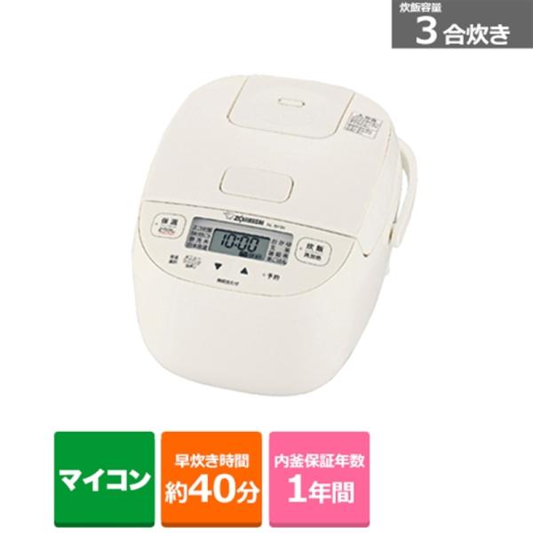 【発売日：2025年01月21日】象印マホービン 炊飯器　極め炊き NL-BF05 WZ ソフトホワイト　炊飯容量：3合・ 高火力で炊くからおいしい「豪熱沸とう」＆ハイパワー495Ｗ（最大電力）・ふたヒーターつきでふっくらおいしい「全面加熱...