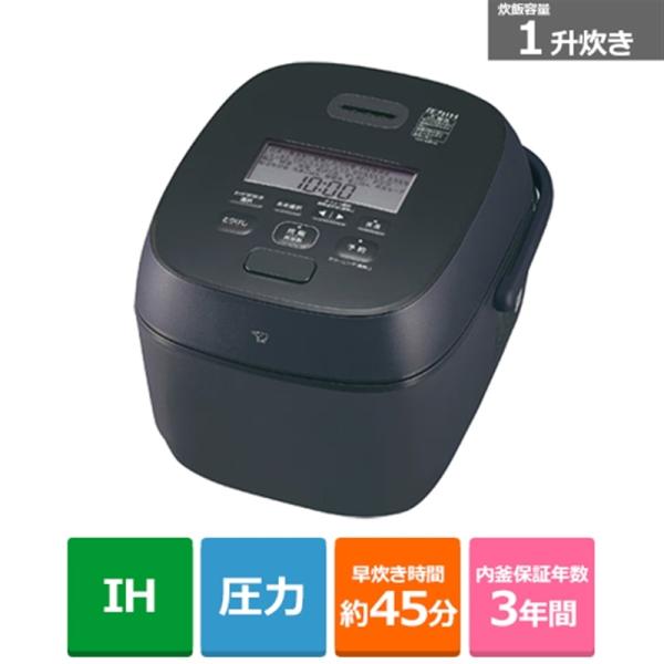【発売日：2025年07月21日】象印マホービン 圧力IH炊飯器 NW-WB18 BZ スレートブラック　炊飯容量：1升【数量限定・未開封店頭在庫】・大火力が生み出す、このうまさ。「豪熱大火力」・甘みをお米に染みこませる「炊き上げ圧力」・蓄...