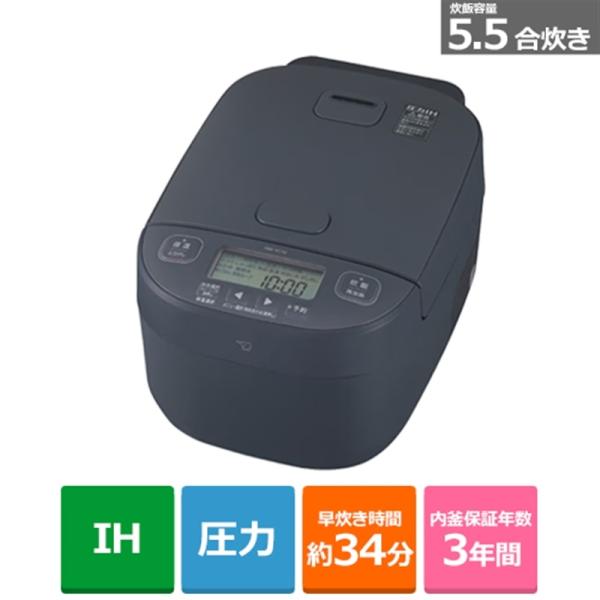 【発売日：2025年09月01日】象印マホービン 圧力IH炊飯ジャー NW-YC10 BZ スレートブラック　炊飯容量：5.5合お取寄せの場合の納期目安：5月上旬以降（4/9現在）・好みの食感に炊き分ける　3通りの「炊き分け圧力」・大火力が...