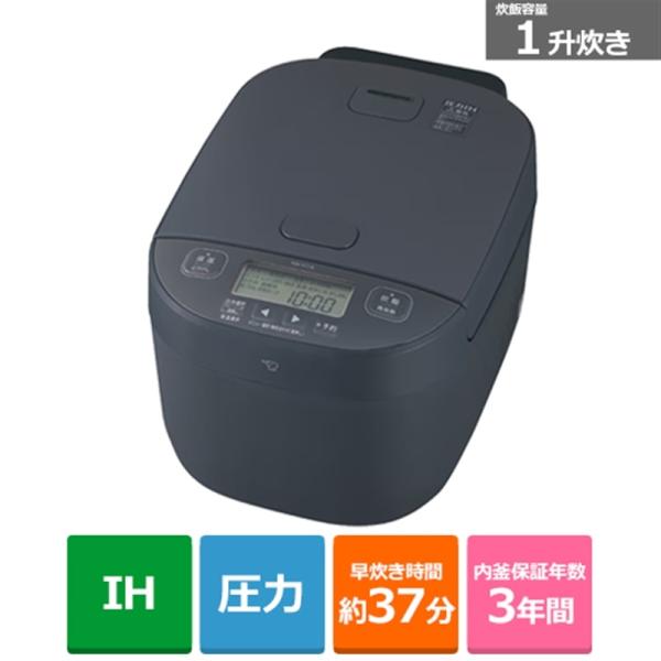 【発売日：2025年09月01日】象印マホービン 圧力IH炊飯ジャー NW-YC18 BZ スレートブラック　炊飯容量：1升・好みの食感に炊き分ける　3通りの「炊き分け圧力」・大火力が生み出す、このうまさ。「豪熱大火力」・ふきこぼれを抑え、...