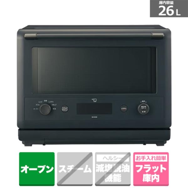 象印マホービン オーブンレンジ　EVERINO（エブリノ） ES-GX26 BM スレートブラック・レンジとグリルの自動切り換えで、すばやく調理ができる「芯までレジグリ」・全方位から加熱し、味をしっかりしみこませる「全方位あたためうきレジ」...