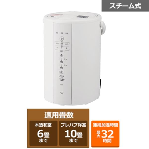 【発売日：2025年09月01日】象印マホービン スチーム式加湿器 EE-DF35 WA ホワイト【数量限定・未開封店頭在庫】・清潔な蒸気のスチーム式・お手入れ簡単「フィルター不要」＆「広口容器」・就寝時に便利な長時間加湿「連続加湿約８時間」