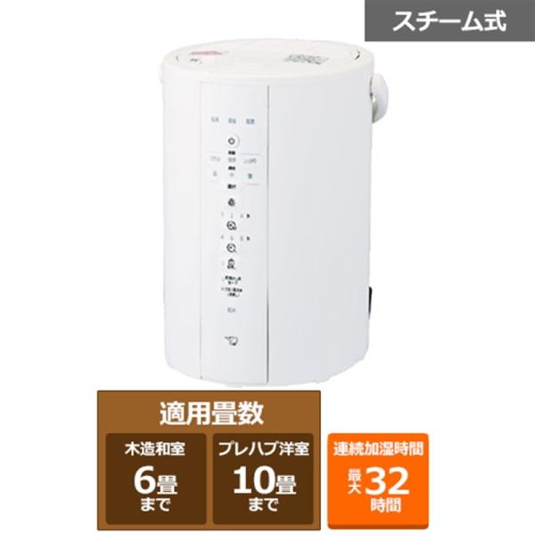 【発売日：2026年09月01日】象印マホービン スチーム式加湿器 EE-DG35 WA ホワイト・清潔な蒸気のスチーム式・お手入れ簡単！「フィルター不要」＆「広口容器」・就寝時に便利な長時間加湿 「連続加湿8時間」