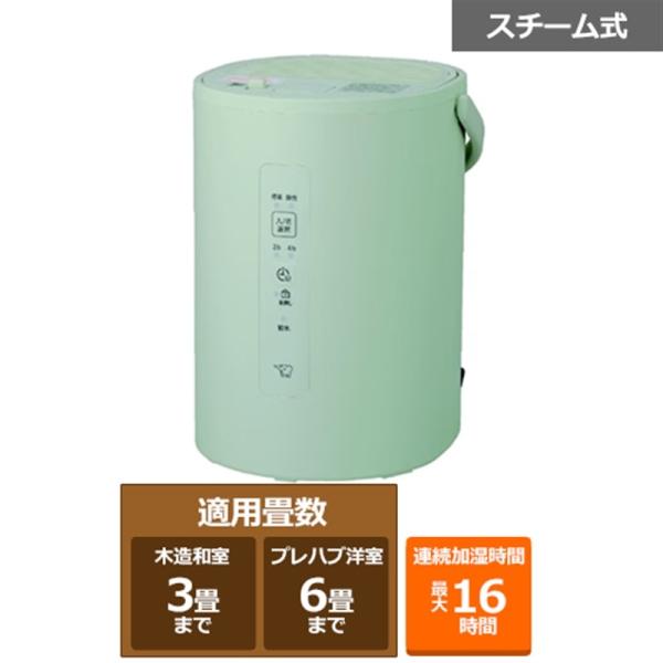 【発売日：2026年09月01日】象印マホービン スチーム式加湿器 EE-MC20 GM セージグリーンお取寄せの場合の納期目安：10月中旬以降（9/18現在）・清潔な蒸気のスチーム式・お手入れ簡単！「フィルター不要」＆「広口容器」・象印こ...