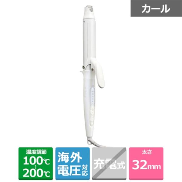 TESCOM （テスコム） マイナスイオンスチームカールヘアアイロン（32mm径） TM453B-W シェルホワイト・髪のうるおいを守るモイストキープモード搭載・細い毛束もしっかりキャッチし、使いやすい・髪のクセ付け力がアップしたスチーム機能搭載
