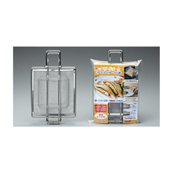 高木金属工業 ホットサンドメーカー GK-HS(ホットサンド) ・オーブントースター対応・グリル（IH・ガス）対応・簡単レシピ付