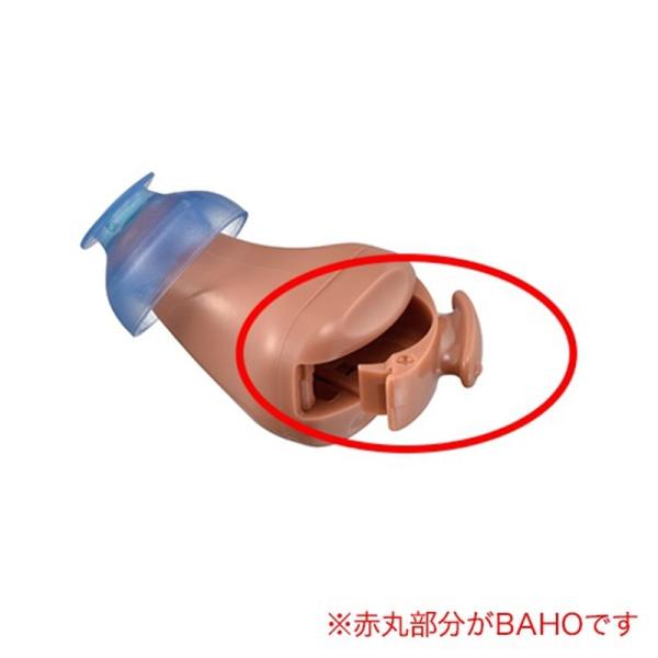 オムロン 集音器イヤメイト用共通電池ホルダー（３個入） AK-10-BAHO ・イヤメイト用交換パーツ