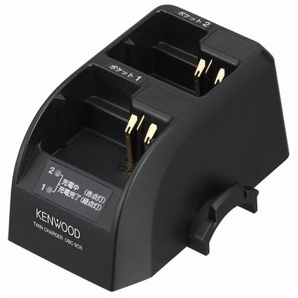 【発売日：2016年05月20日】KENWOOD（ケンウッド） ツイン充電台 UBC-9CR ・ニッケル水素電池UPB-7N専用ツイン充電台。搭載した2つの充電ポケットで順番に充電できます。